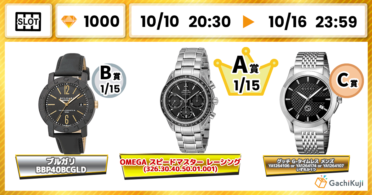 お知らせ・更新情報 | Pit Earth 株式会社ピットアース